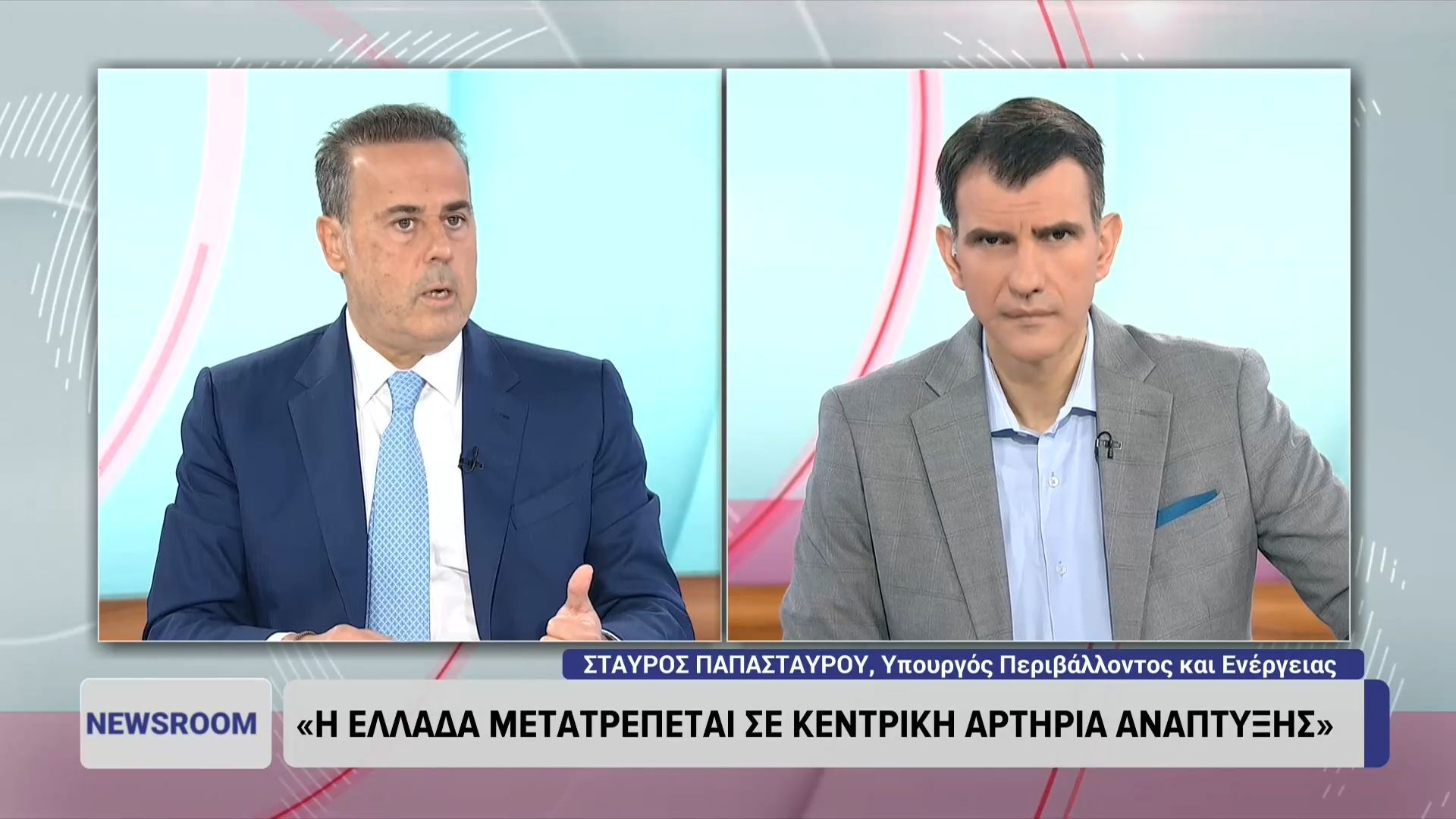 Στ. Παπασταύρου στο ΕΡΤnews: Η συμφωνία στο Ζάππειο εξασφαλίζει στην ...