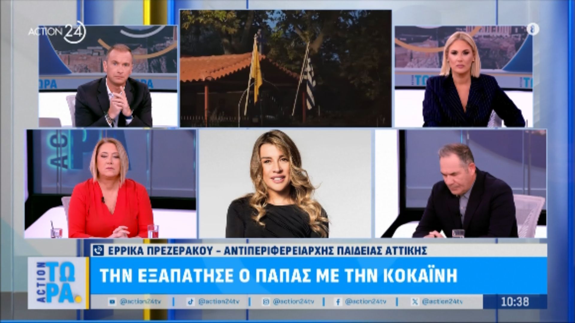 Ε. Πρεζεράκου, θύμα εξαπάτησης παπά που πωλούσε παράνομες ουσίες: «Με ...