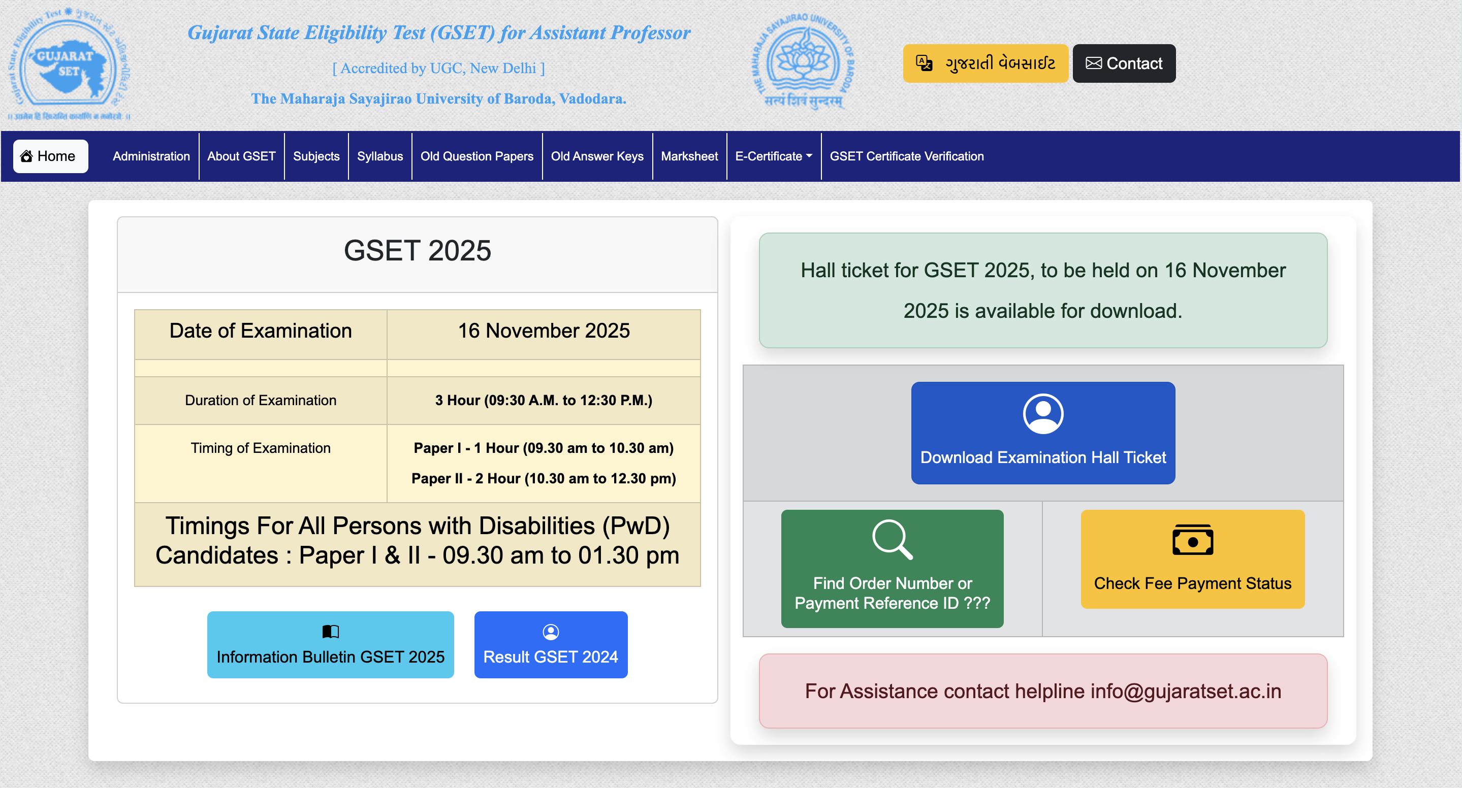 Gujarat SET admit card 2025 released at gujaratset.ac.in: Check direct ...
