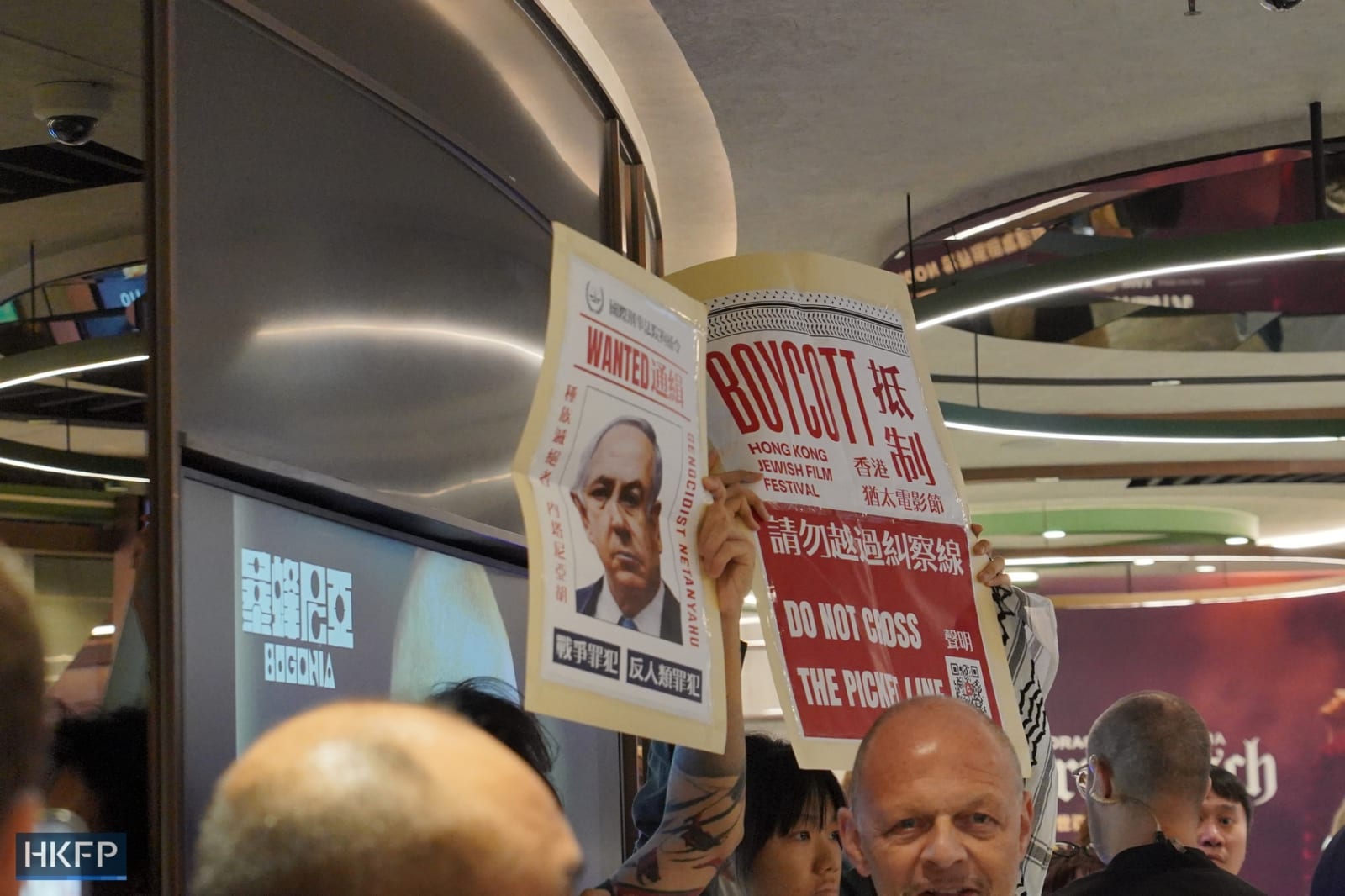 Hong Kong activists urge boycott of Israel-backed film festival