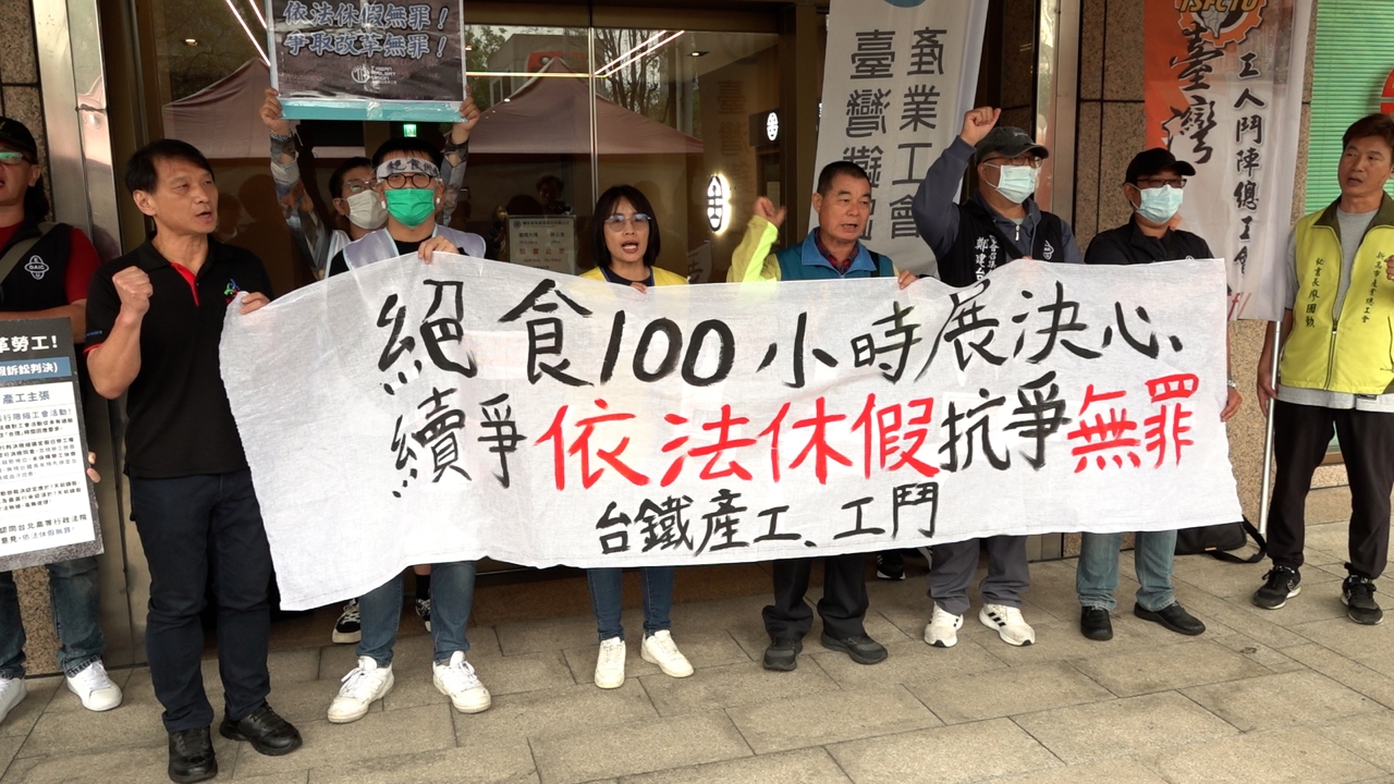 Railway Union Calls for Sick Leave Protections, Right To Rest on Holidays