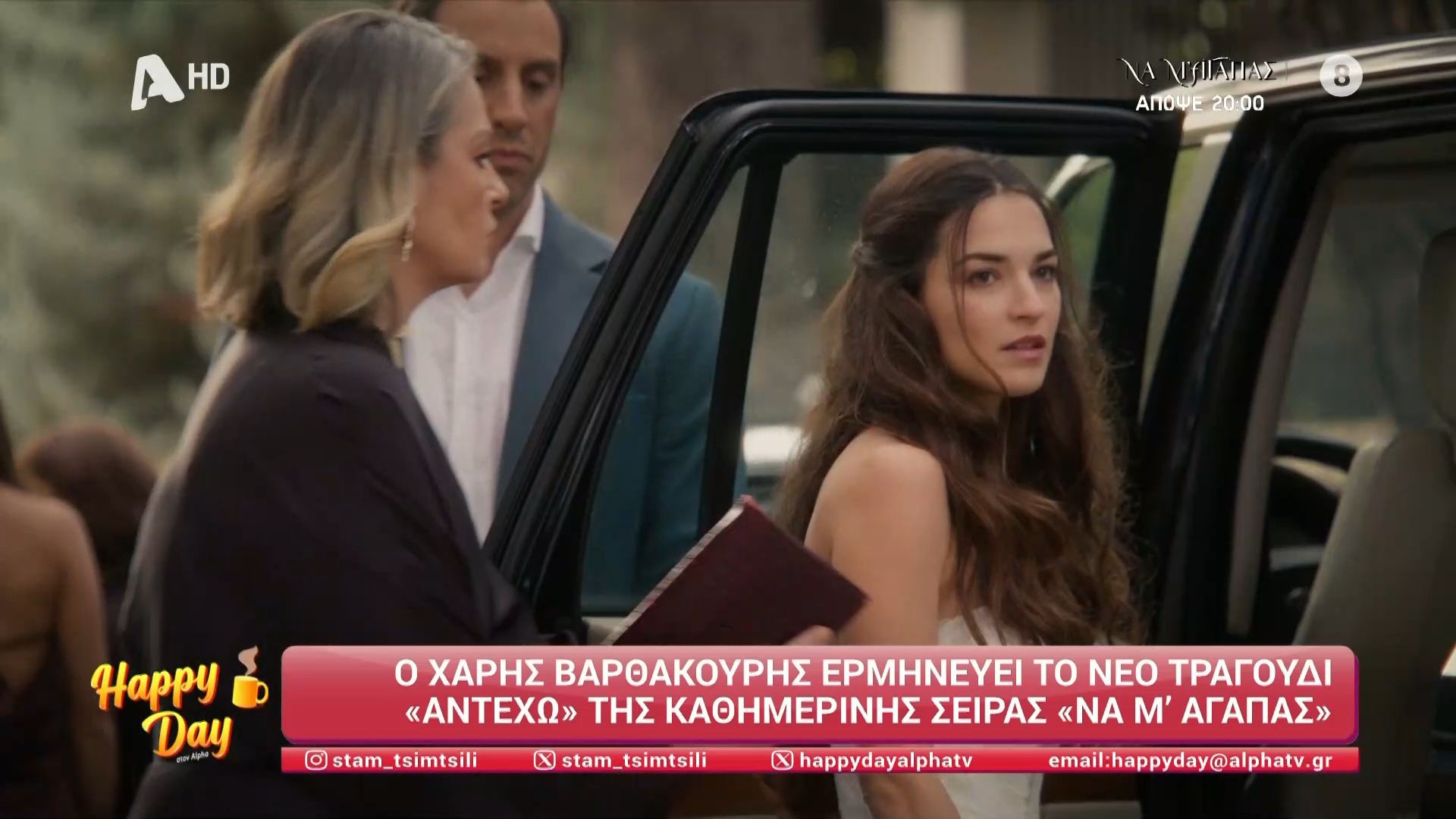 Χ. Βαρθακούρης: «Δεν θα έλεγα ποτέ όχι σε τραγούδι του Ν. Τερζή»