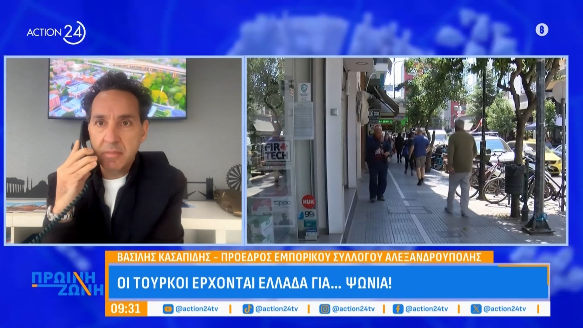 Πόλος έλξης η Αλεξανδρούπολη: Οι Τούρκοι έρχονται Ελλάδα για... ψώνια