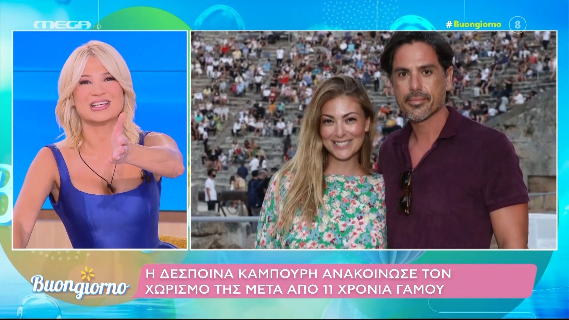 Οι ευχές της Φ. Σκορδά προς την Κ. Καινούργιου για την εγκυμοσύνη της