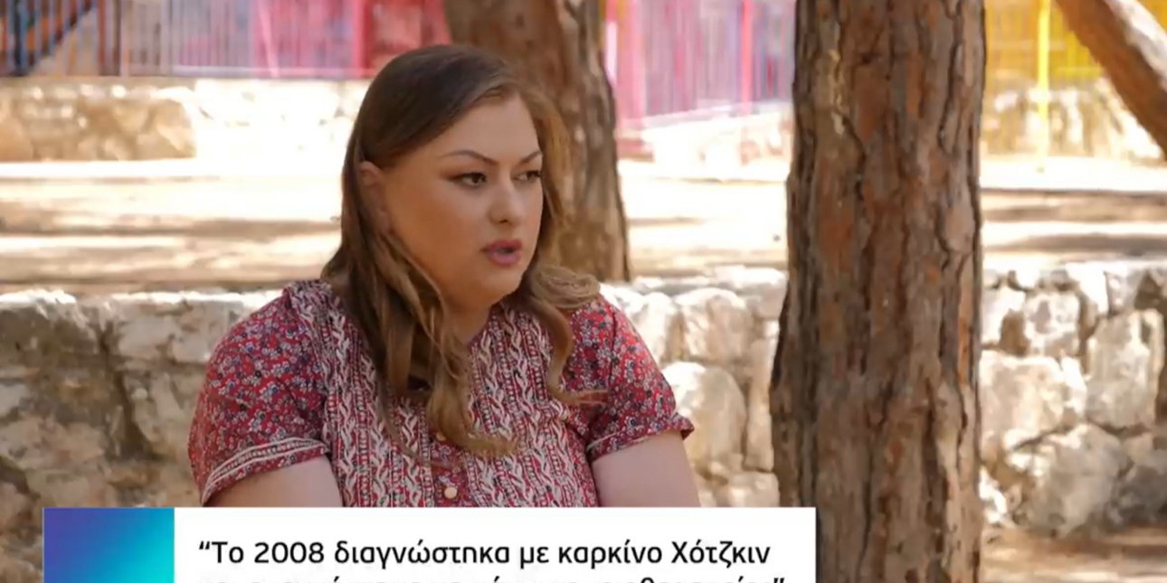 Η 40χρονη Ειρήνη γέννησε μετά από μεταμόσχευση ωοθηκικού ιστού, μία από ...