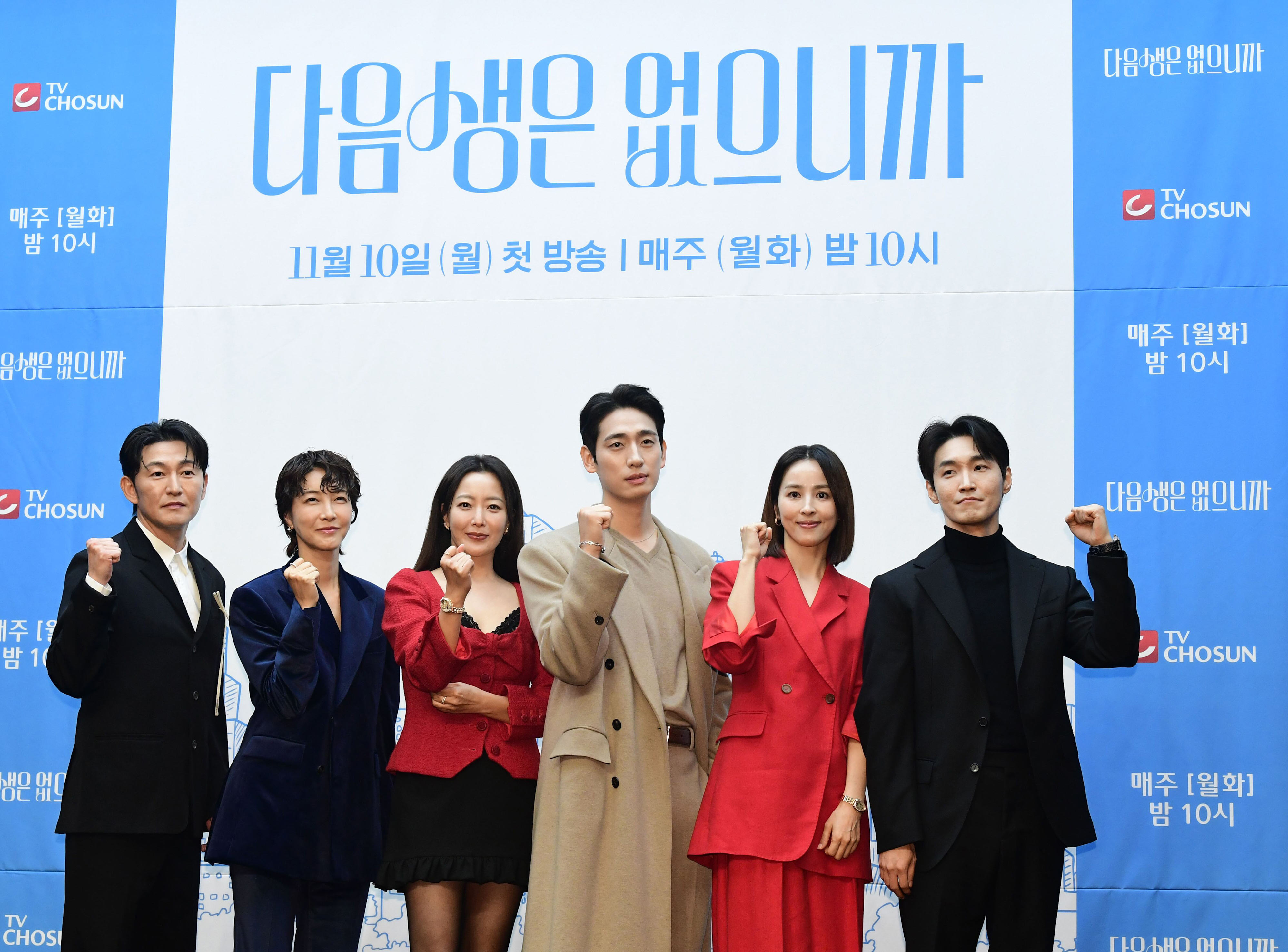 Kim Hee-seon Jabs Competing Drama With Ratings Challenge