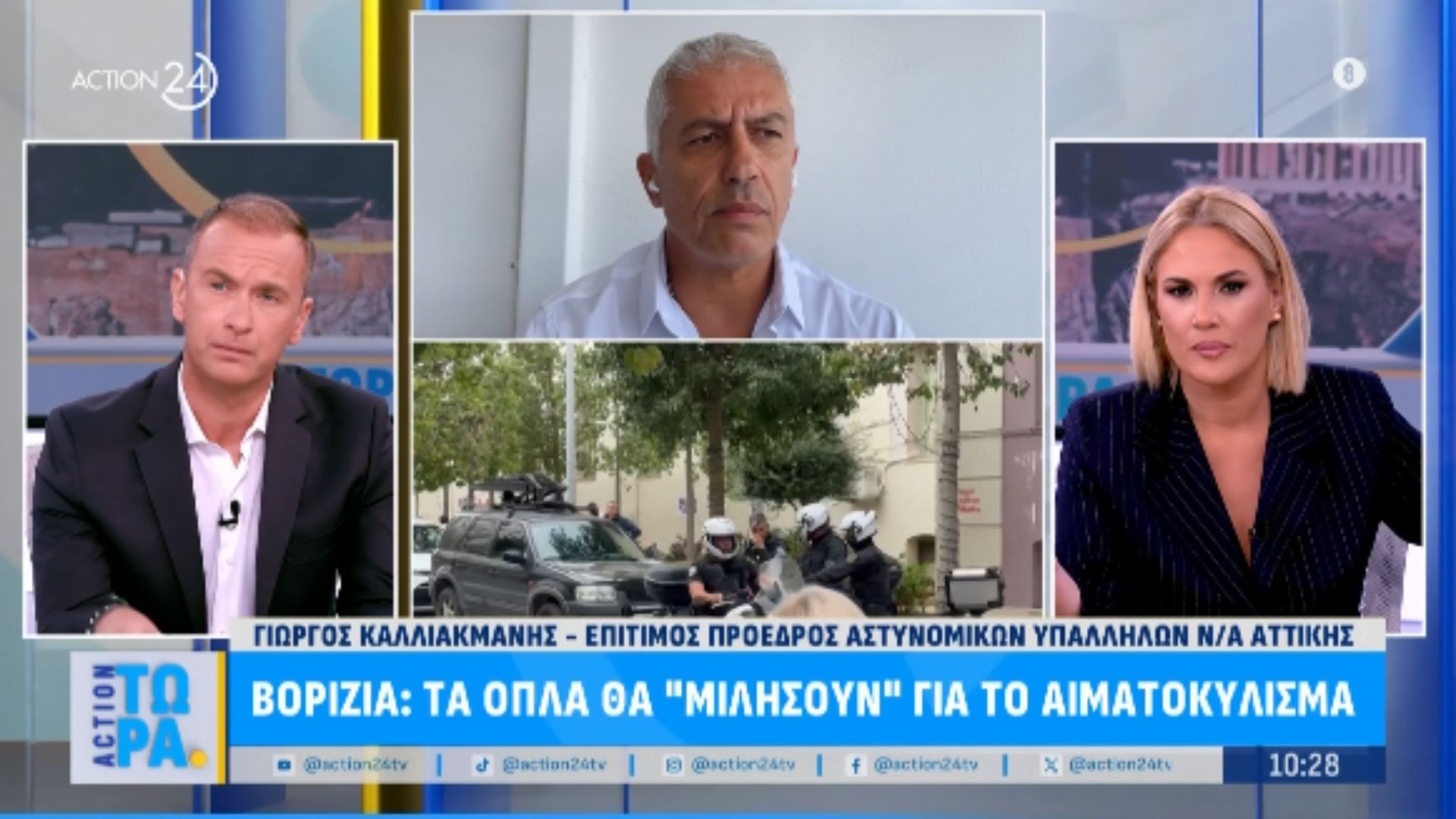 Γ. Καλλιακμάνης για υπόθεση στα Βορίζια: «Είχαν άπλετο χρόνο να ...