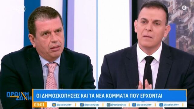 "Μετωπική" σύγκρουση Καιρίδη και Καραμέρου on air: "Τρέφω σεβασμό προς ...