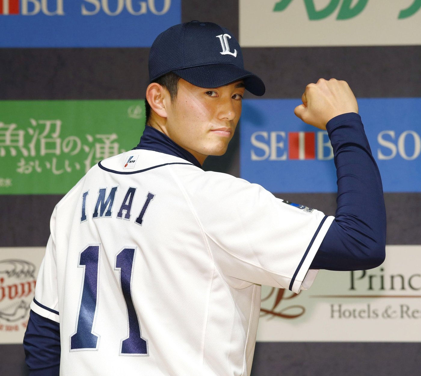 Japanese pitcher Tatsuya Imai to enter MLB posting process Nov. 19