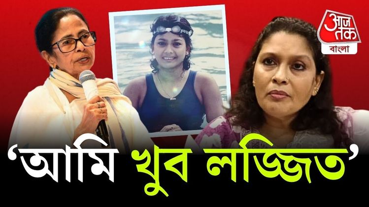 Bula Chowdhury On Mamata Banerjee: মমতা 'প্রেম' করতে বারণ করেছিলেন ...