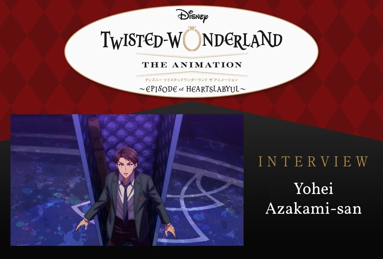 Yohei Azakami on Exceeding Expectations for "Disney Twisted-Wonderland ...