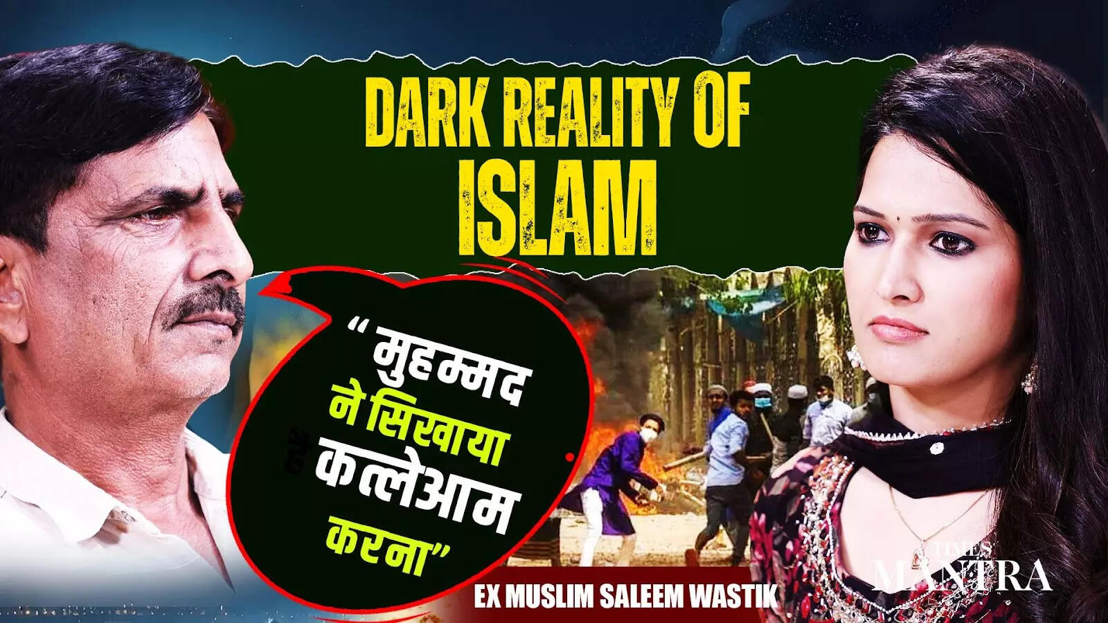 Ex-Muslim Saleem Wastik Reveals Muhammad, Halala | Mutah & Misyar ...