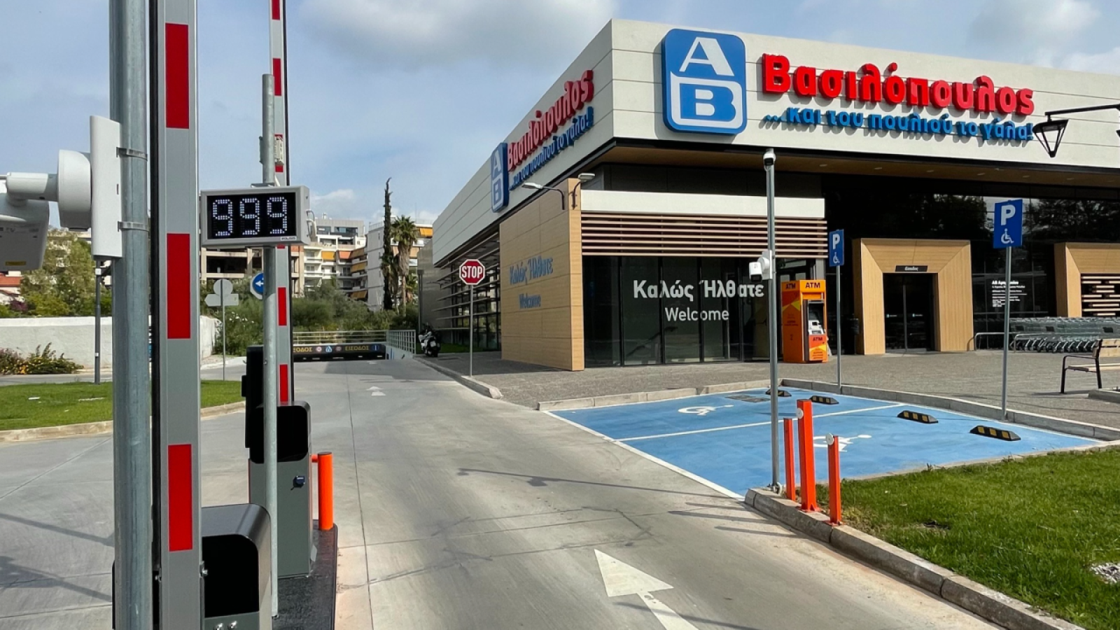 Το parking του μέλλοντος στον AB Βασιλόπουλος στο Μαρούσι