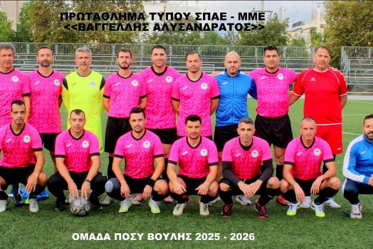 Πρωτάθλημα Τύπου: Ασταμάτητοι Π.Ο.Σ.Υ. Βουλής και ΣΥΤΑΤΕ Εθνική, σε ...