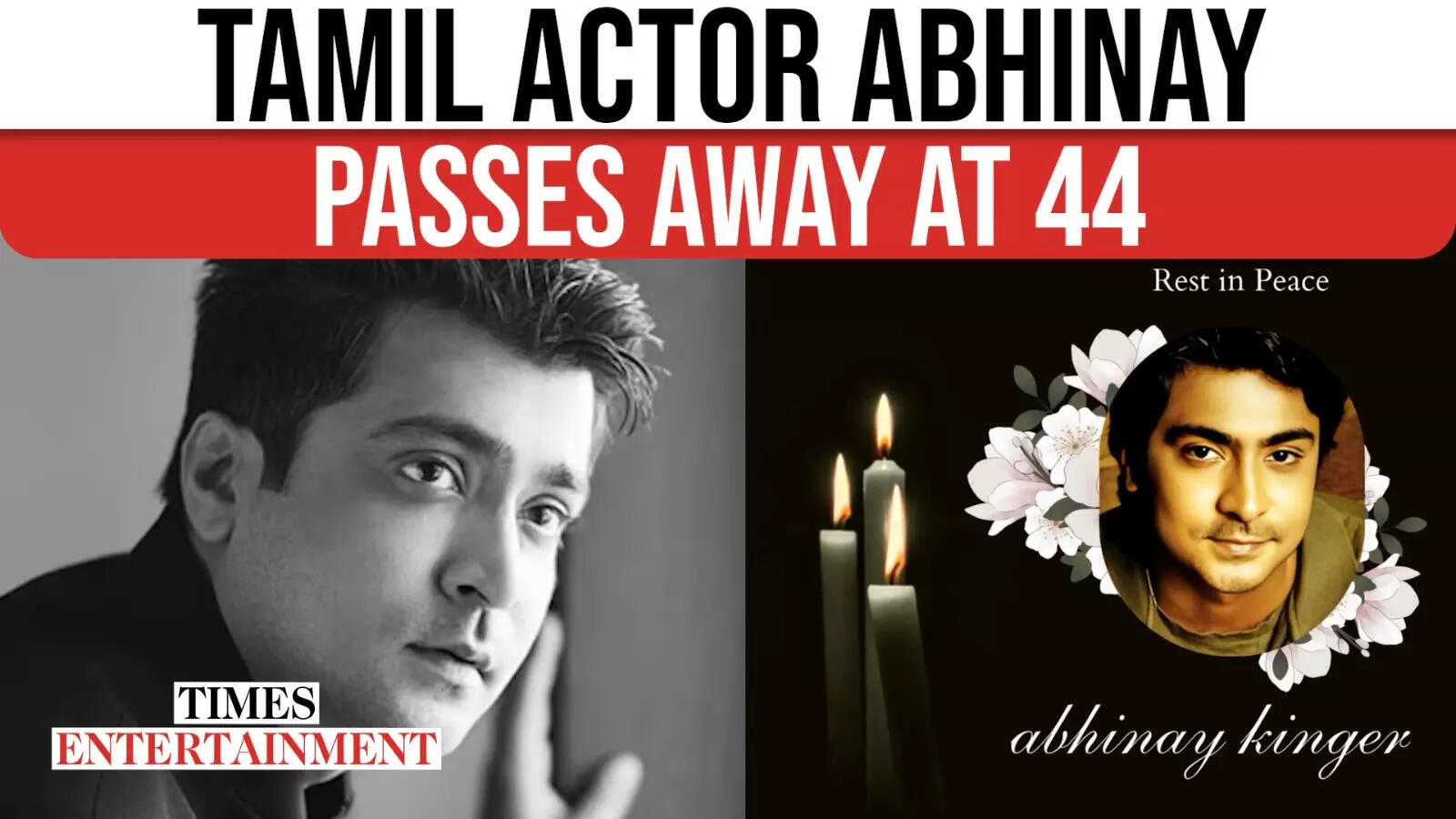 'Thulluvadho Ilamai' Actor Abhinay Dies At 44 After Liver Illness