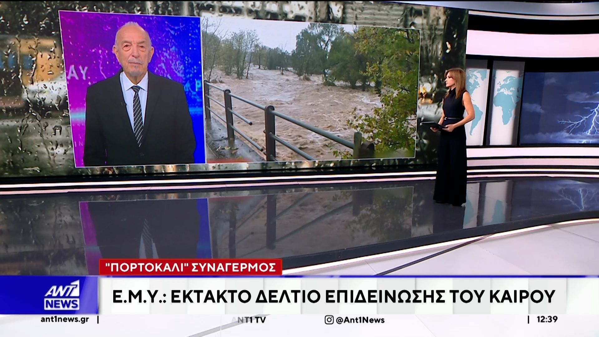 Σε εξέλιξη η κακοκαιρία στη χώρα