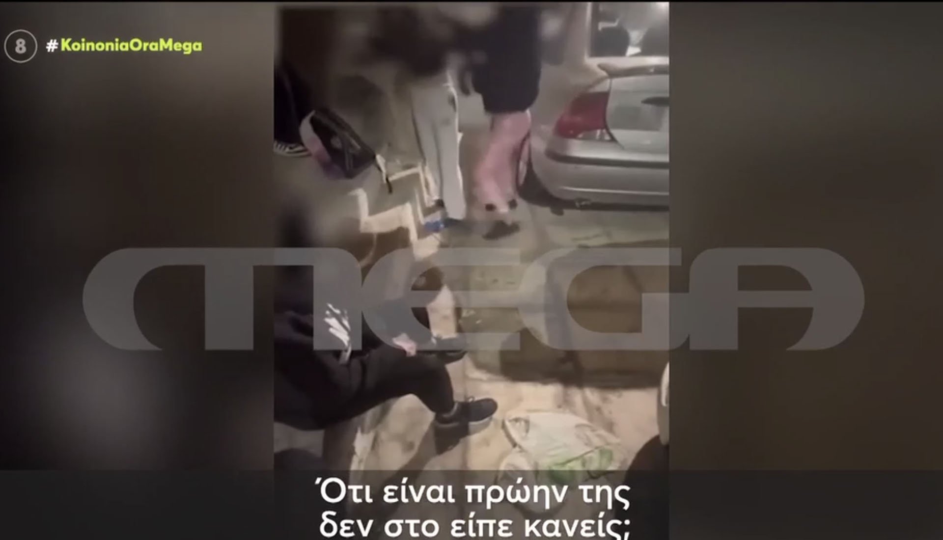 Βίντεο σοκ: Ανήλικες στο Περιστέρι τσακώνονται για ένα… αγόρι – Άφωνοι ...