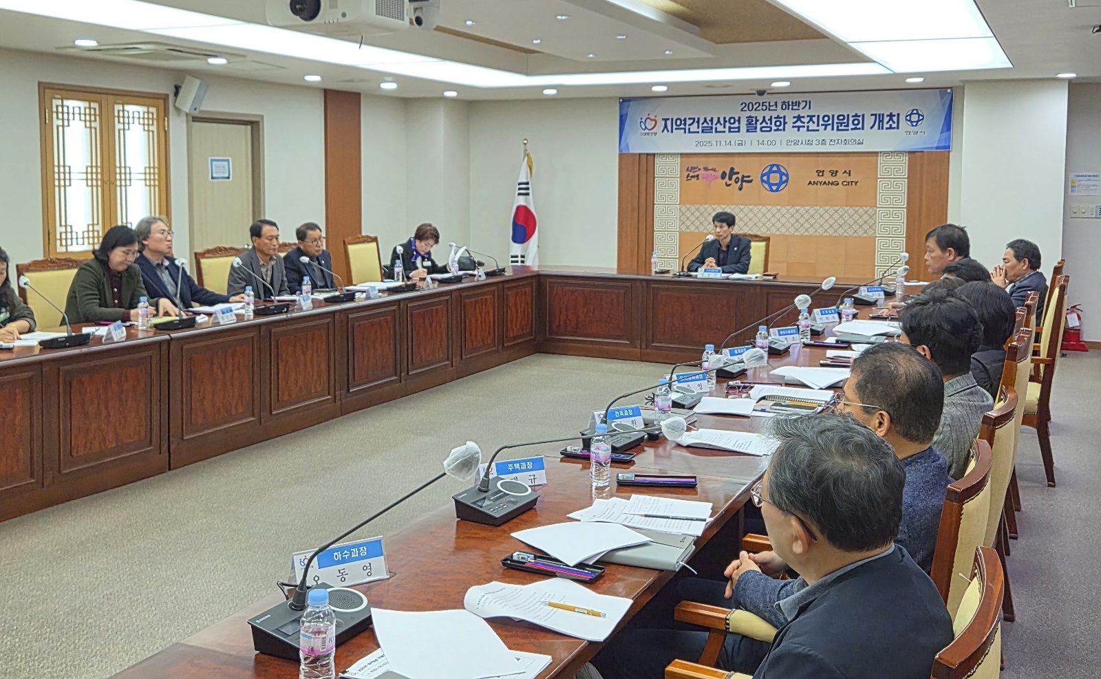 안양시, 지역건설산업 활성화 주력…계약 중 지역업체 94%