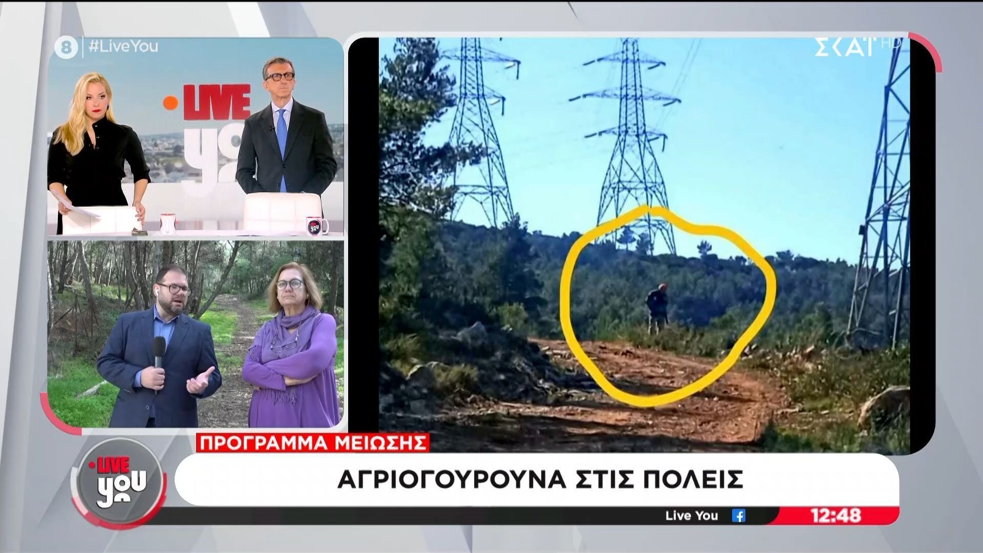 Β. Προάστια: Κάτοικοι "έπεσαν πάνω" σε κυνηγούς - «Γίνεται υπό την ...