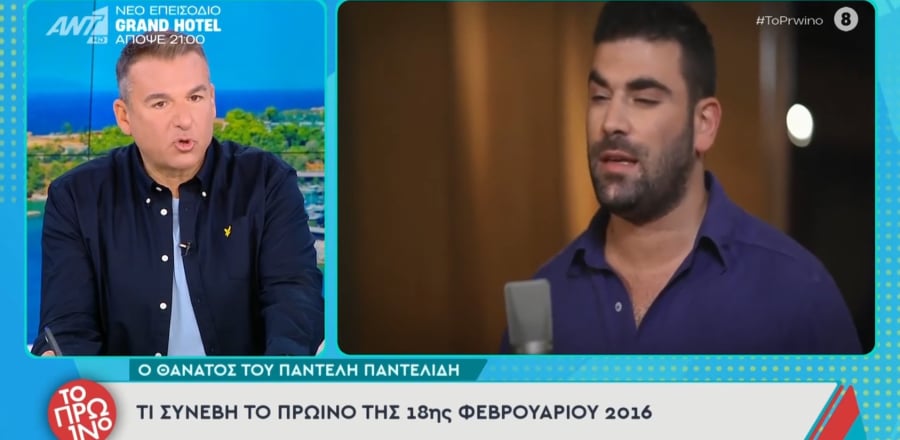Παντελής Παντελίδης: «Το ποσό ούτε καν δεν φτάνει στα 250.000 ευρώ ...