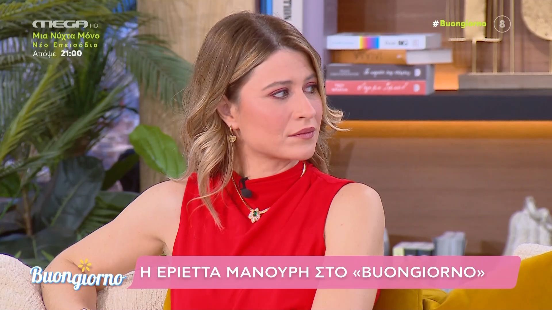 Ε. Μανούρη: «Οι ερωτήσεις που αφορούν πότε θα γίνει μια γυναίκα μητέρα ...