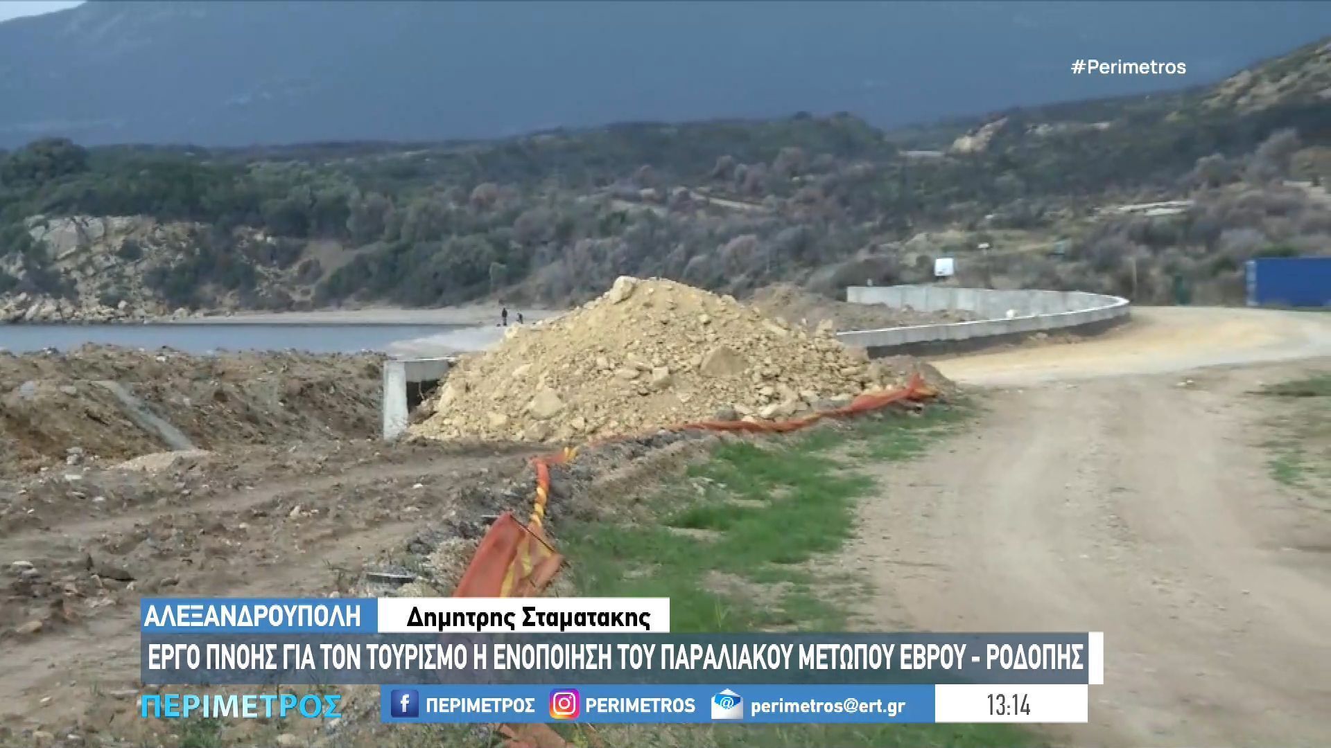 Έργο πνοής για τον τουρισμό η ενοποίηση του παραλιακού μετώπου Έβρου ...