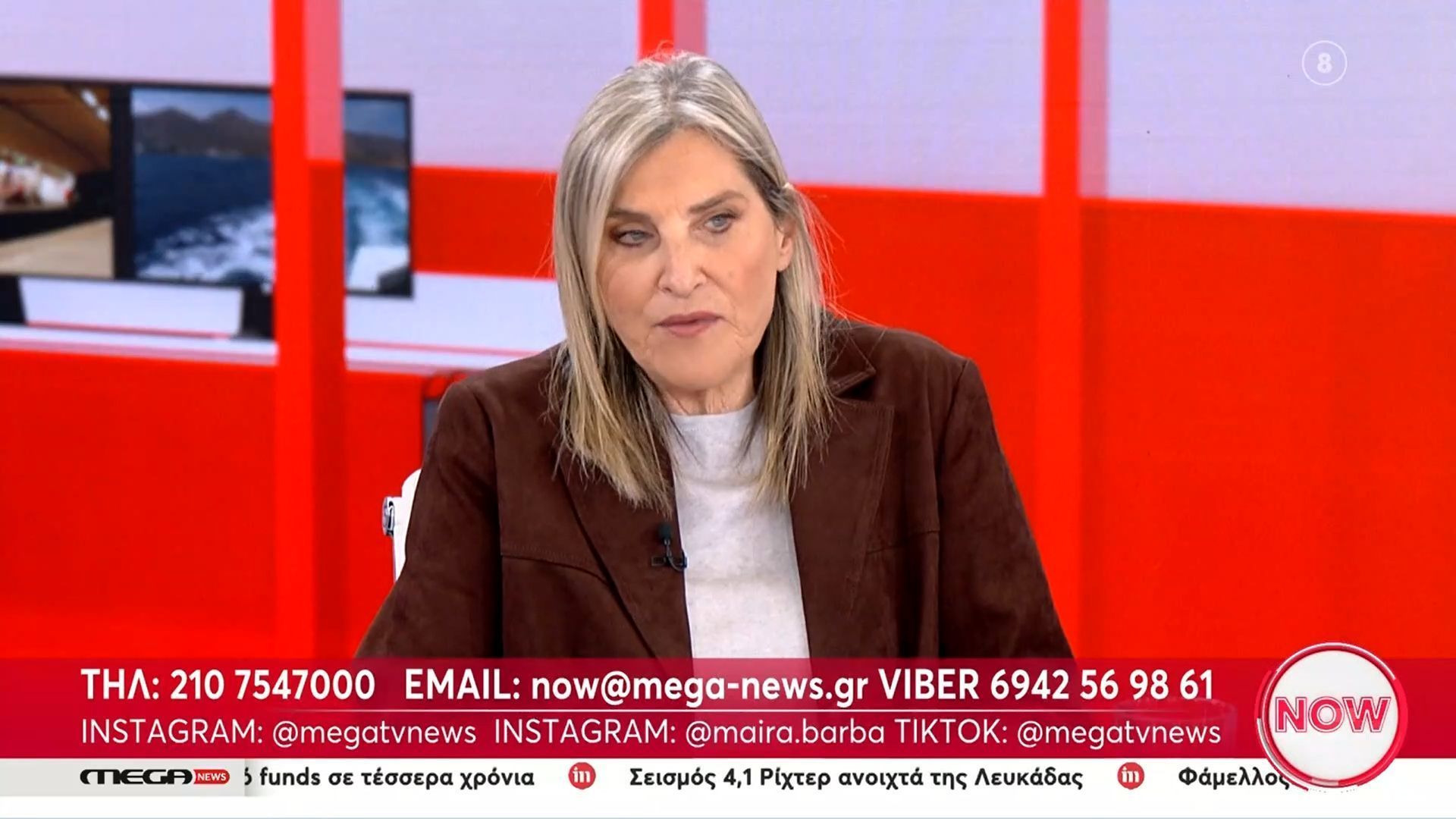 Μ. Πυργιώτη: «Όλα κι όλα είναι 5.000 που έχουν αμαυρώσει το όνομα της ...