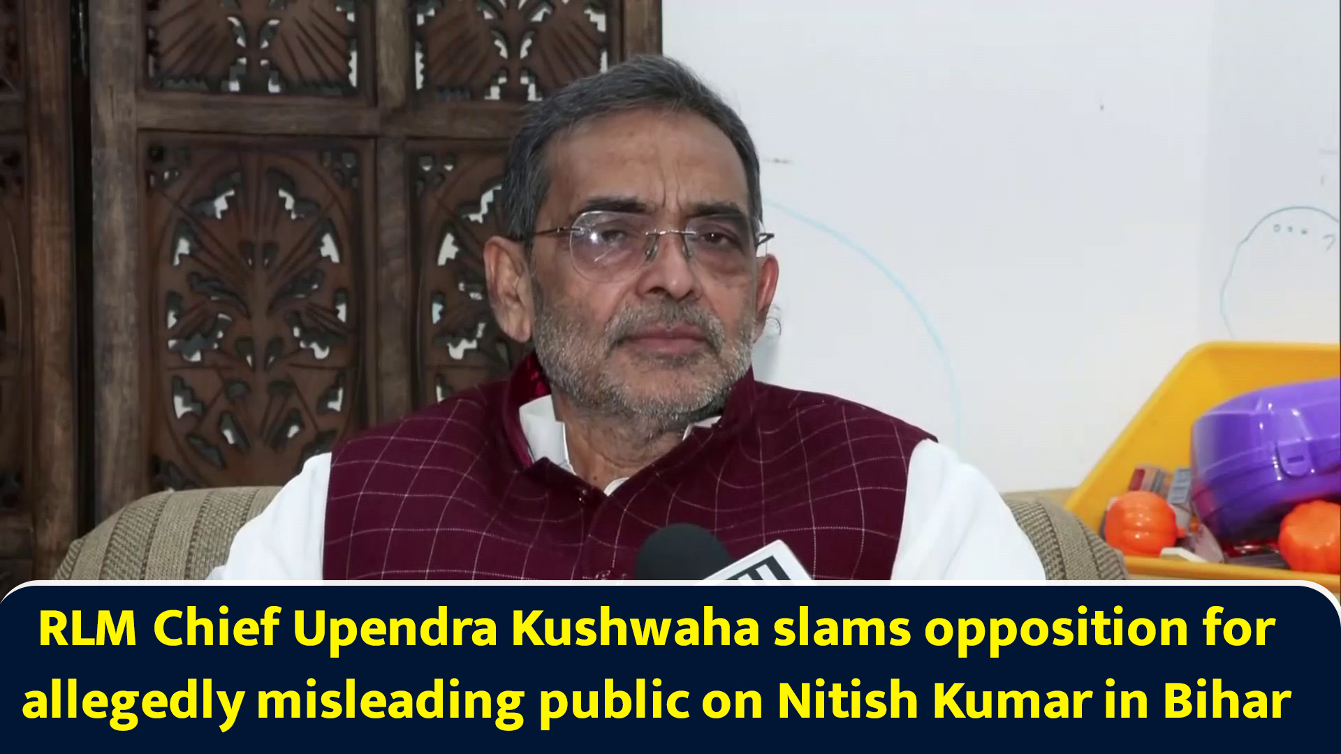 RLM Chief Upendra Kushwaha slams opposition for allegedly misleading ...