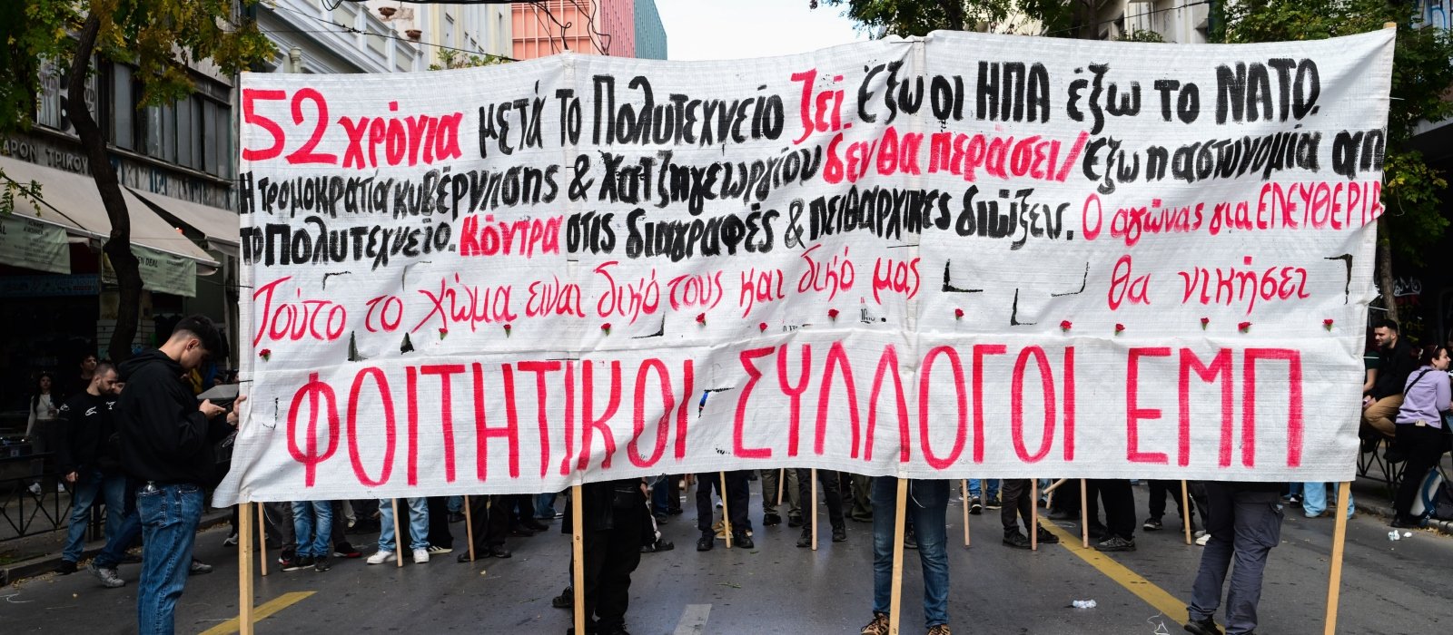 Πολυτεχνείο: Μικροεντάσεις και 20 «προληπτικές» προσαγωγές πριν την πορεία