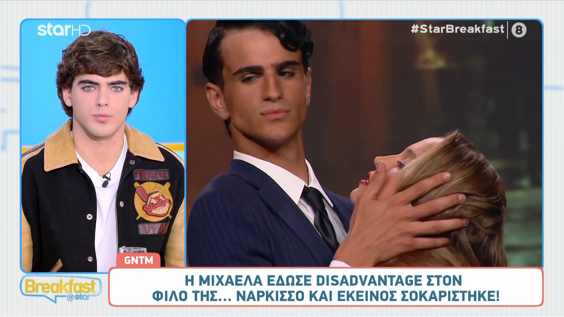 GNTM: Η Μιχαέλα έδωσε disavantage στον φίλο της Νάρκισσο – «Ντράπηκε ...
