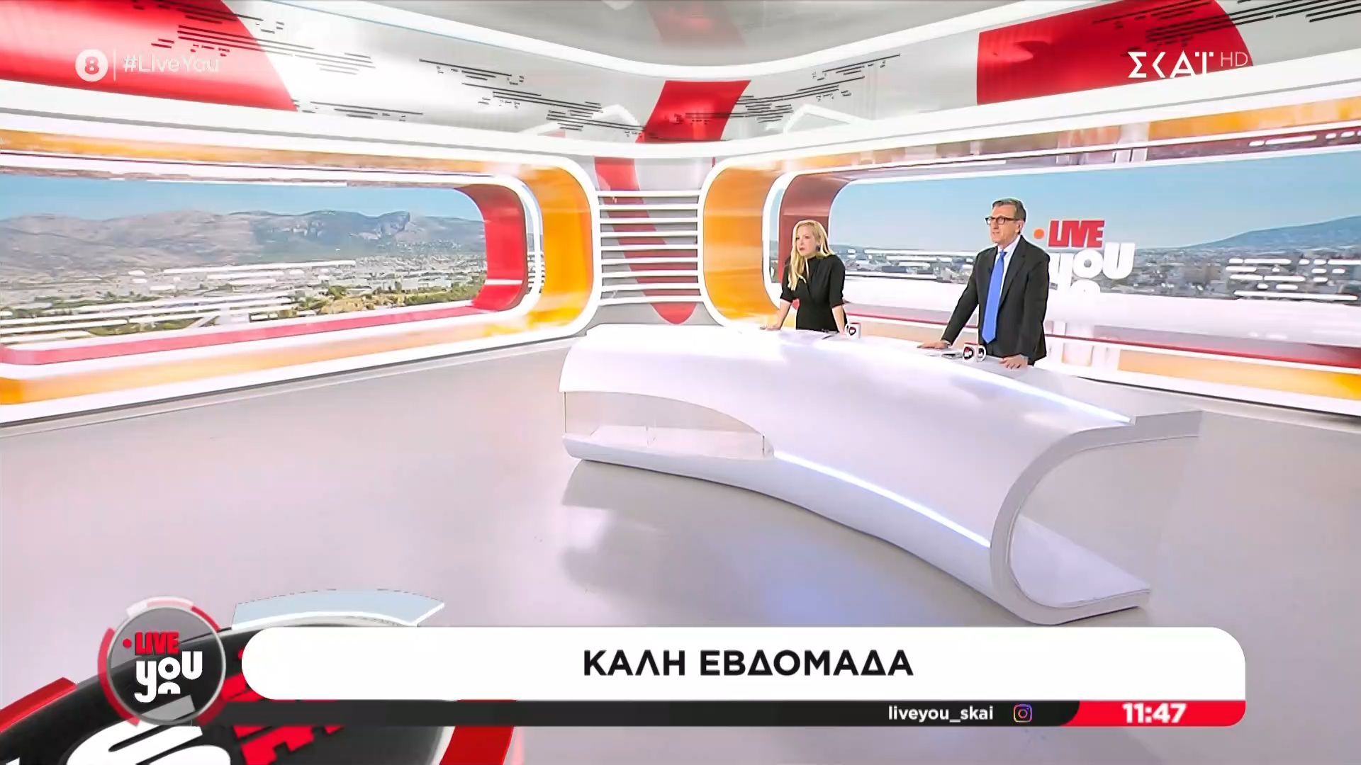 "Άρωμα" καινουργίλας στο «Live You»! - «Θερμά συγχαρητήρια σε όσους ...