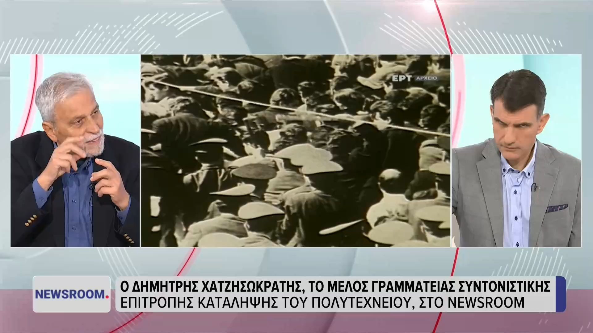 Πολυτεχνείο του ’73: Οι κρίσιμες στιγμές και μαρτυρίες στο ΕΡΤnews μέσα ...