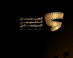4 Emirati films to feature at Gulf Film Festival in Oman