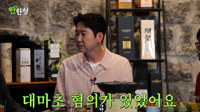 Shin Dong-yup, No. 4 cannabis. I've matured since I shot Jeon In-kwon once