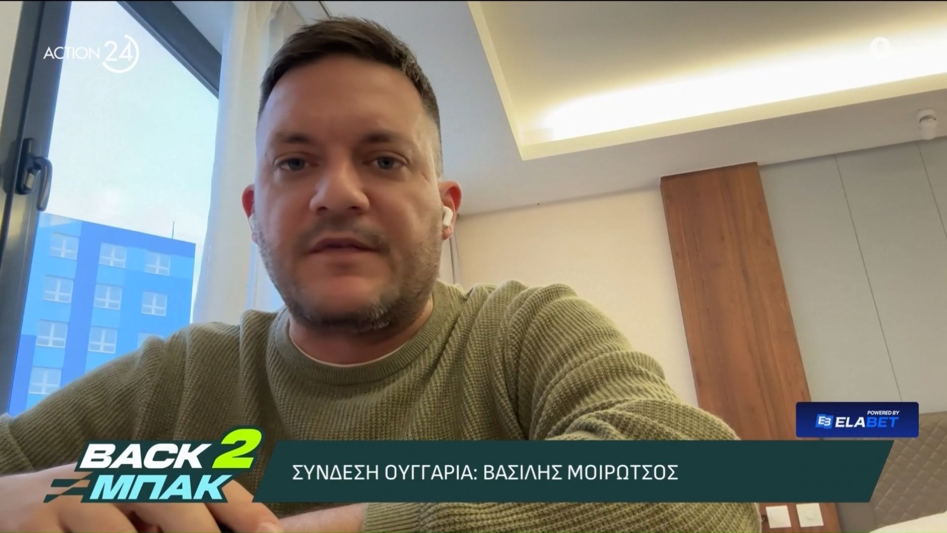 Β. Μοιρώτσος: «Ο Αλαφούζος δεν χαρακτηρίζει πλέον τον Παναθηναϊκό ως ...