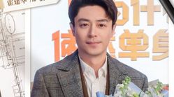 Profil Lengkap Wallace Huo, Biodata Suami Ruby Lin yang Bintangi Drama ...
