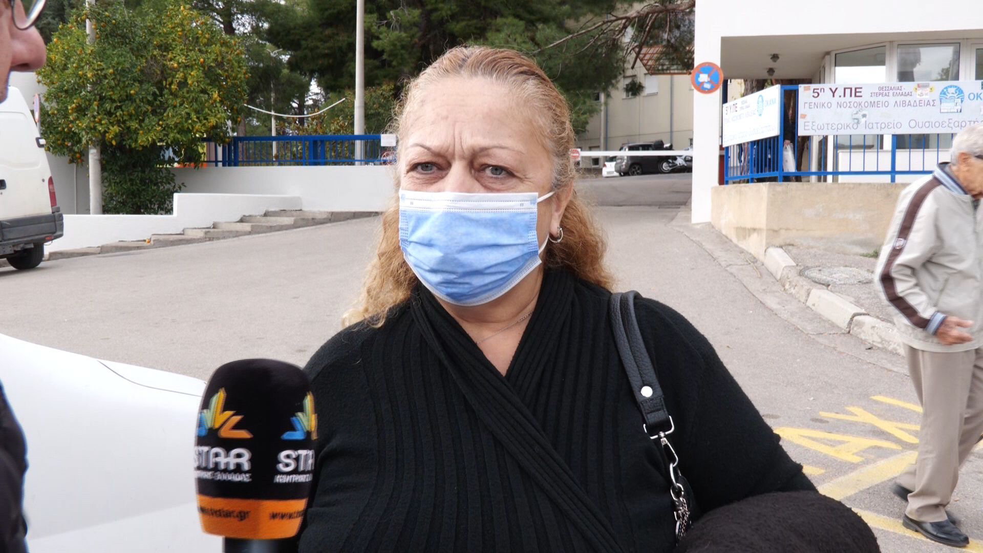 Νοσοκομείο Λιβαδειάς: Καταγγελία για καθυστέρηση εξυπηρέτησης και σε ...