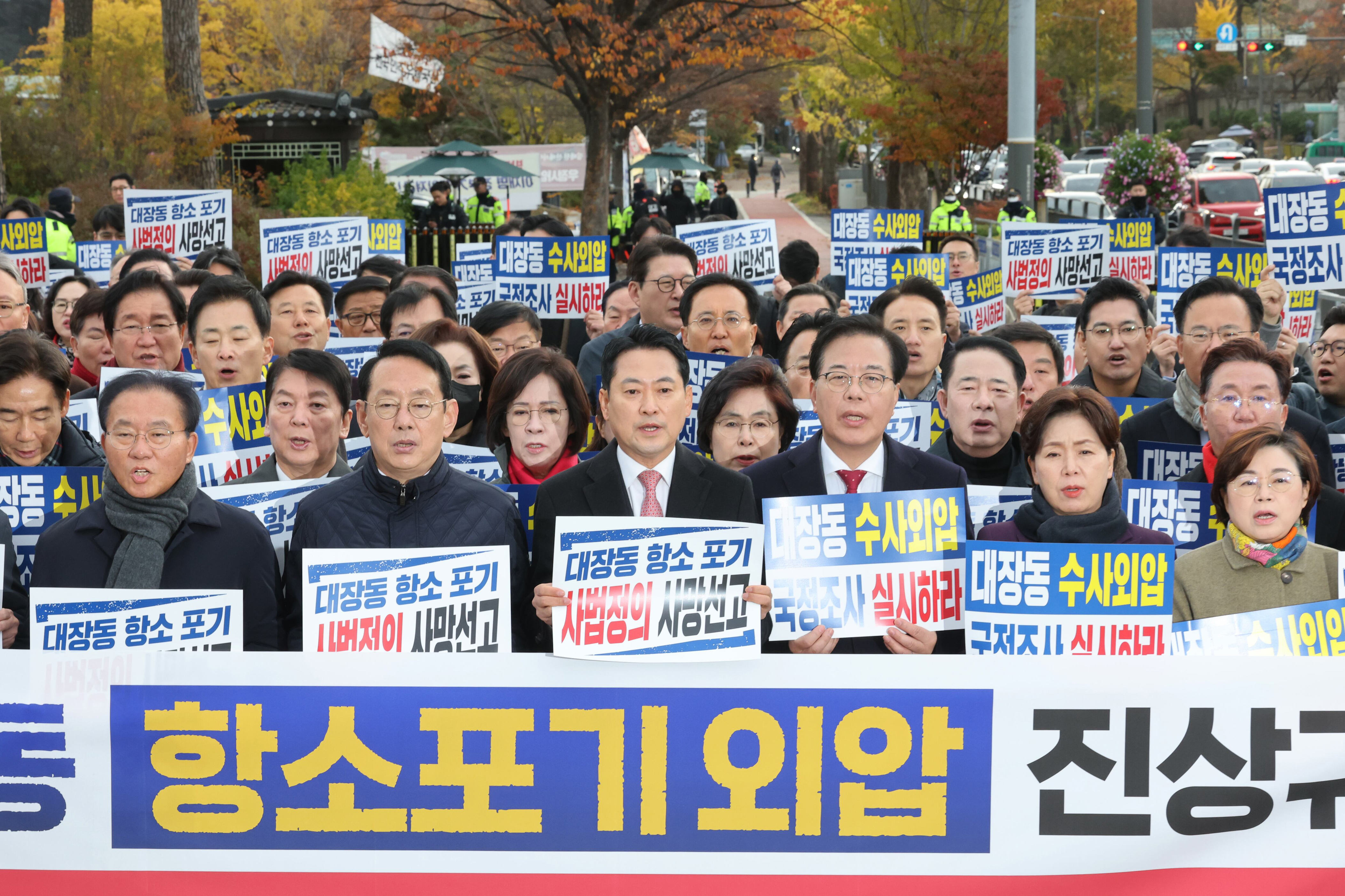 Opposition Leaders Jang, Han, Lee Prioritize Base Over Unity