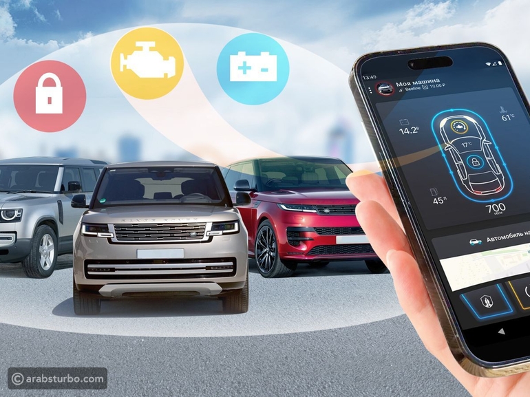 تعرف على تطبيق Land Rover Remote لتحكم متكامل بسيارتك