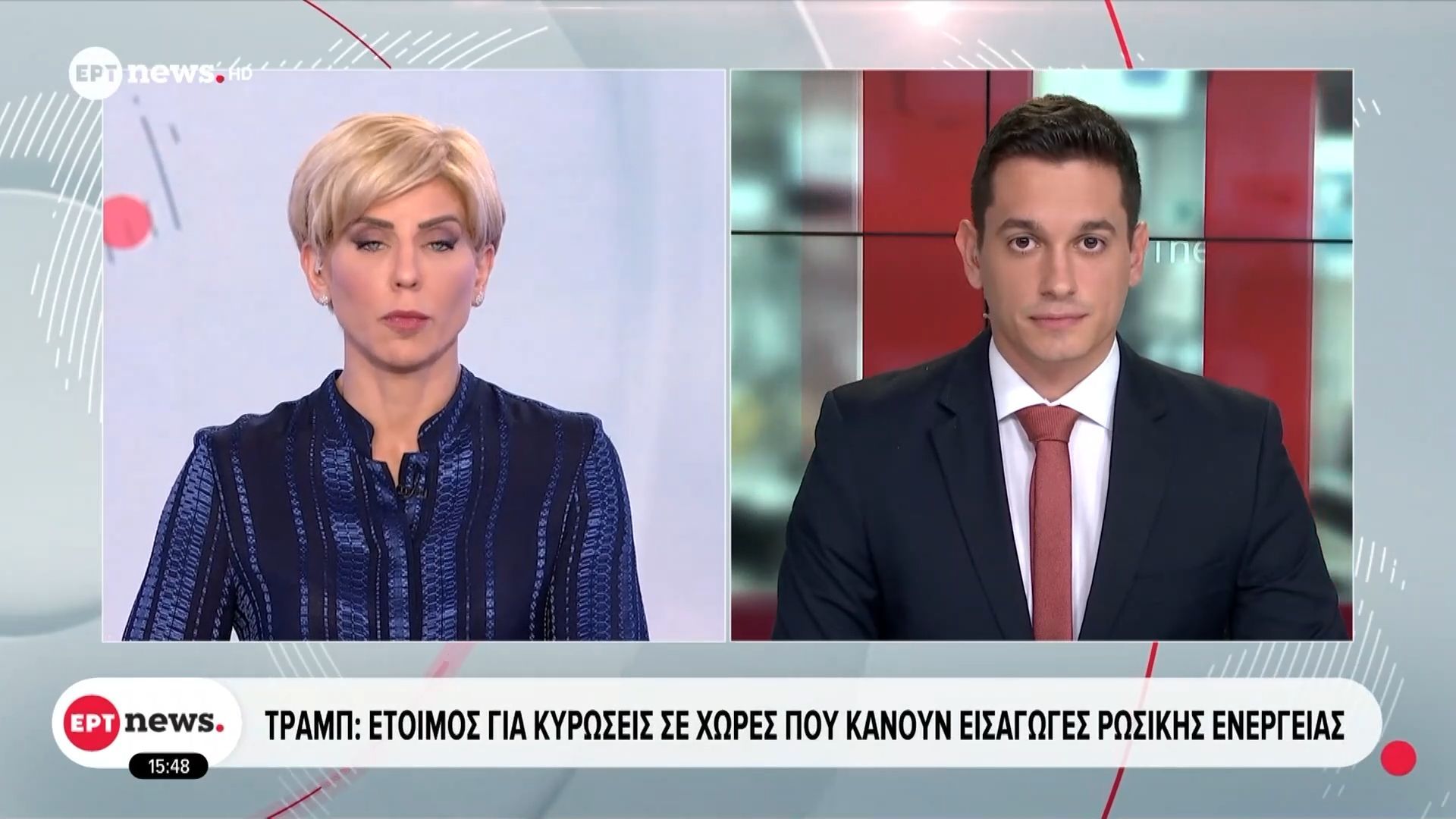 Τραμπ: Έτοιμος για κυρώσεις σε χώρες που κάνουν εισαγωγές ρωσικής ενέργειας
