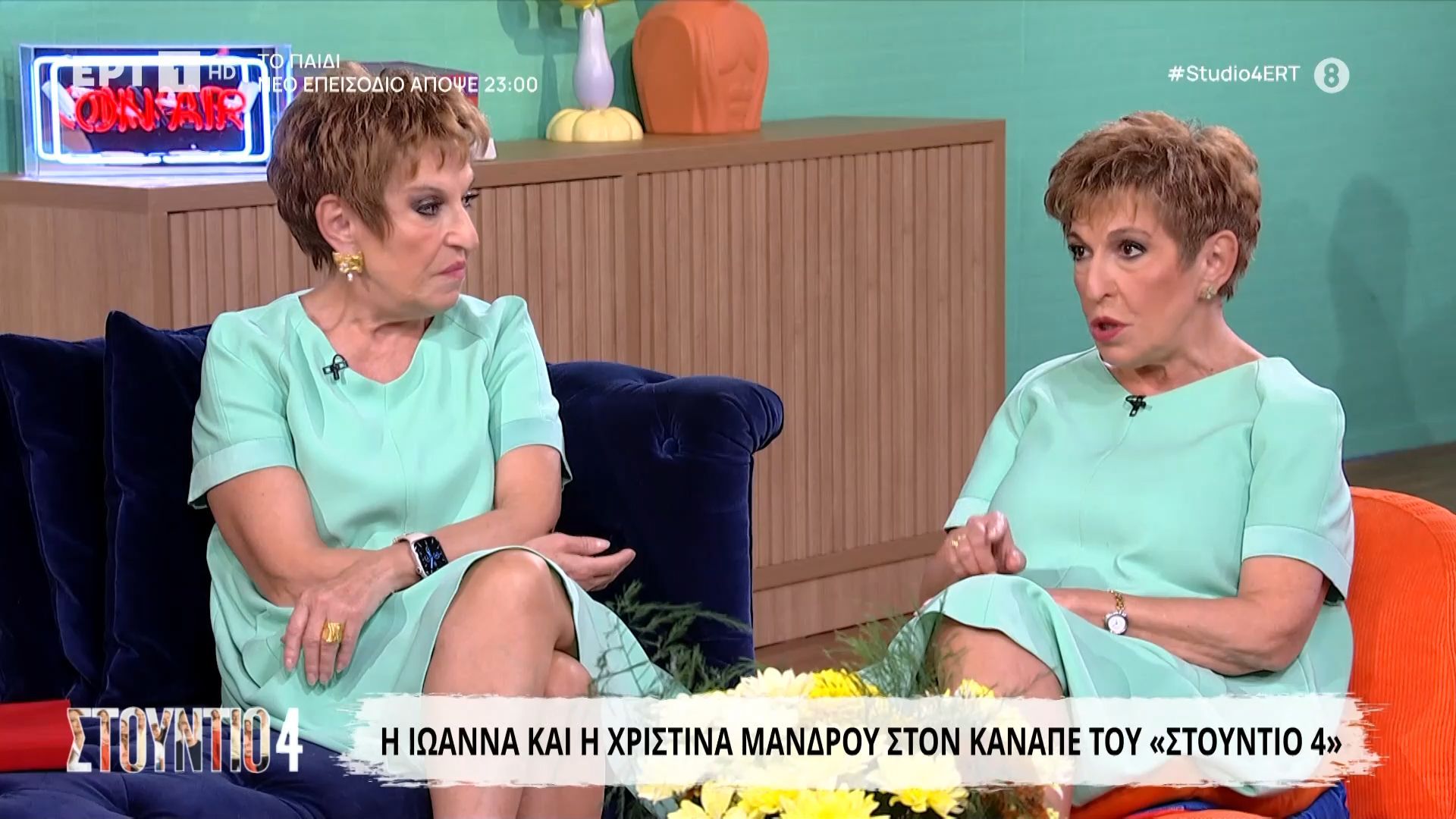 Ιωάννα Μάνδρου - Χριστίνα Μάνδρου: «Ήρθαμε πιο κοντά με τον θάνατο της ...
