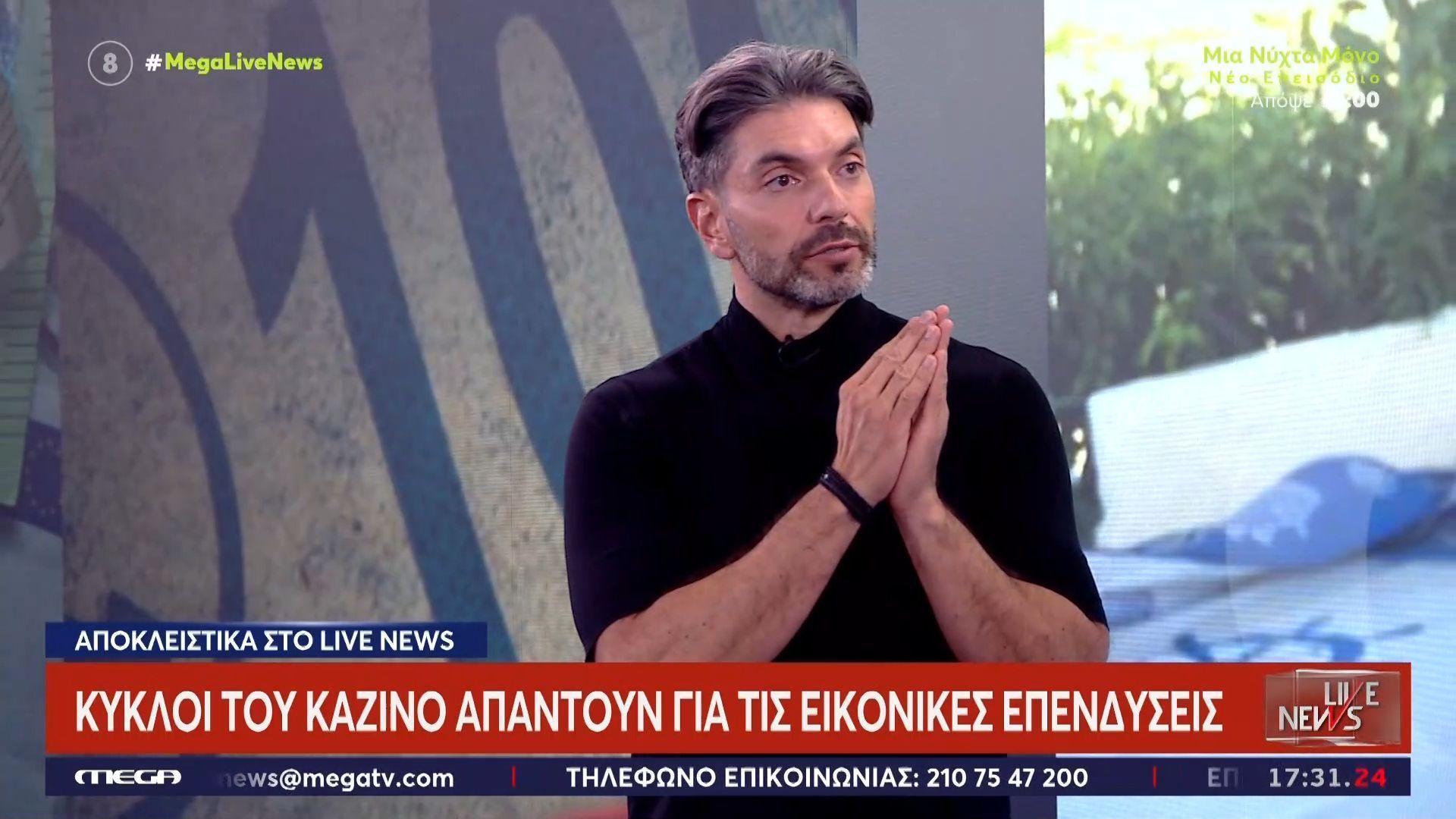 Κύκλοι του καζίνο απαντούν για τη μεγάλη απάτη – Το σχόλιο του Σπ ...