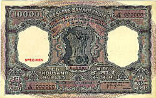 What is the highest denomination note ever printed in India?