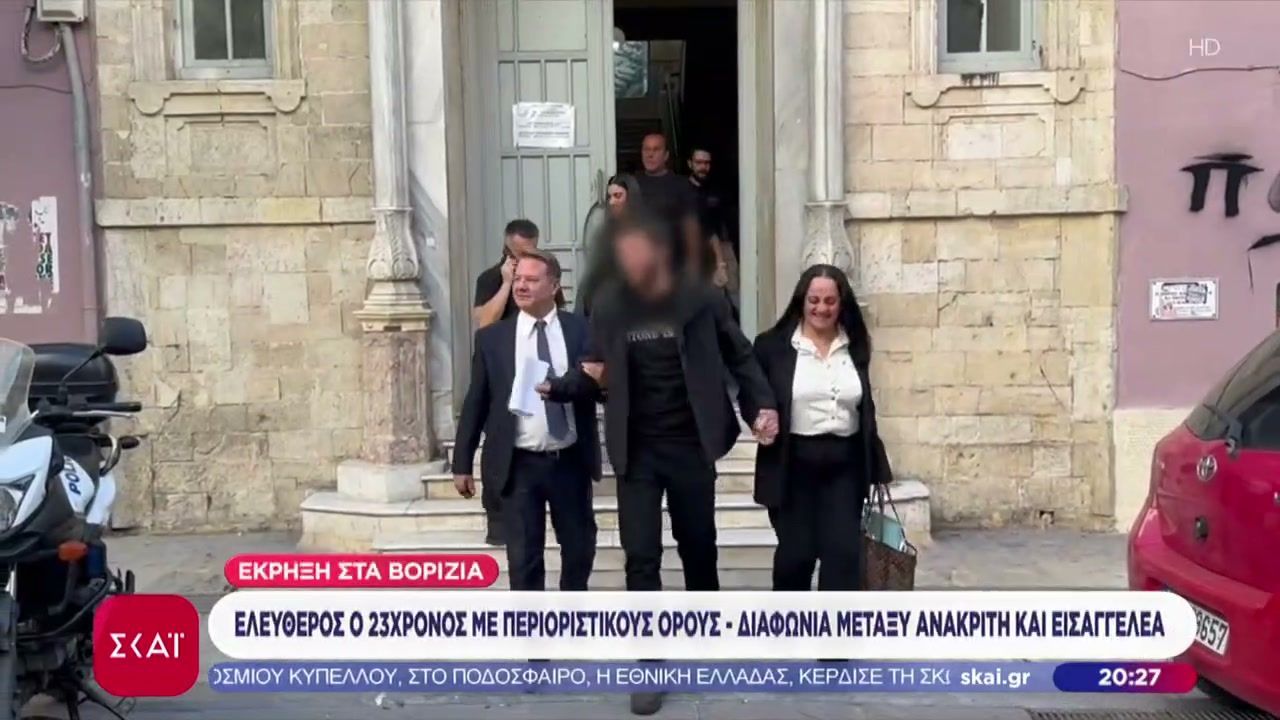 Βορίζια: Ελεύθερος ο 23χρονος με περιοριστικούς όρους – Διαφωνία μεταξύ ...