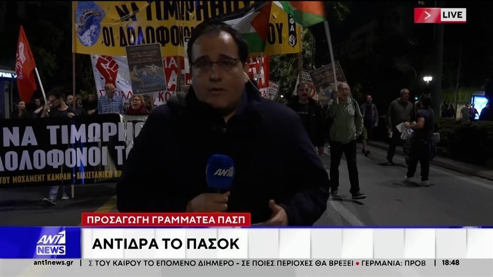 Προσαγωγή Γραμματέα ΠΑΣΠ στην πορεία για το Πολυτεχνείο – Αντιδρά το ΠΑΣΟΚ