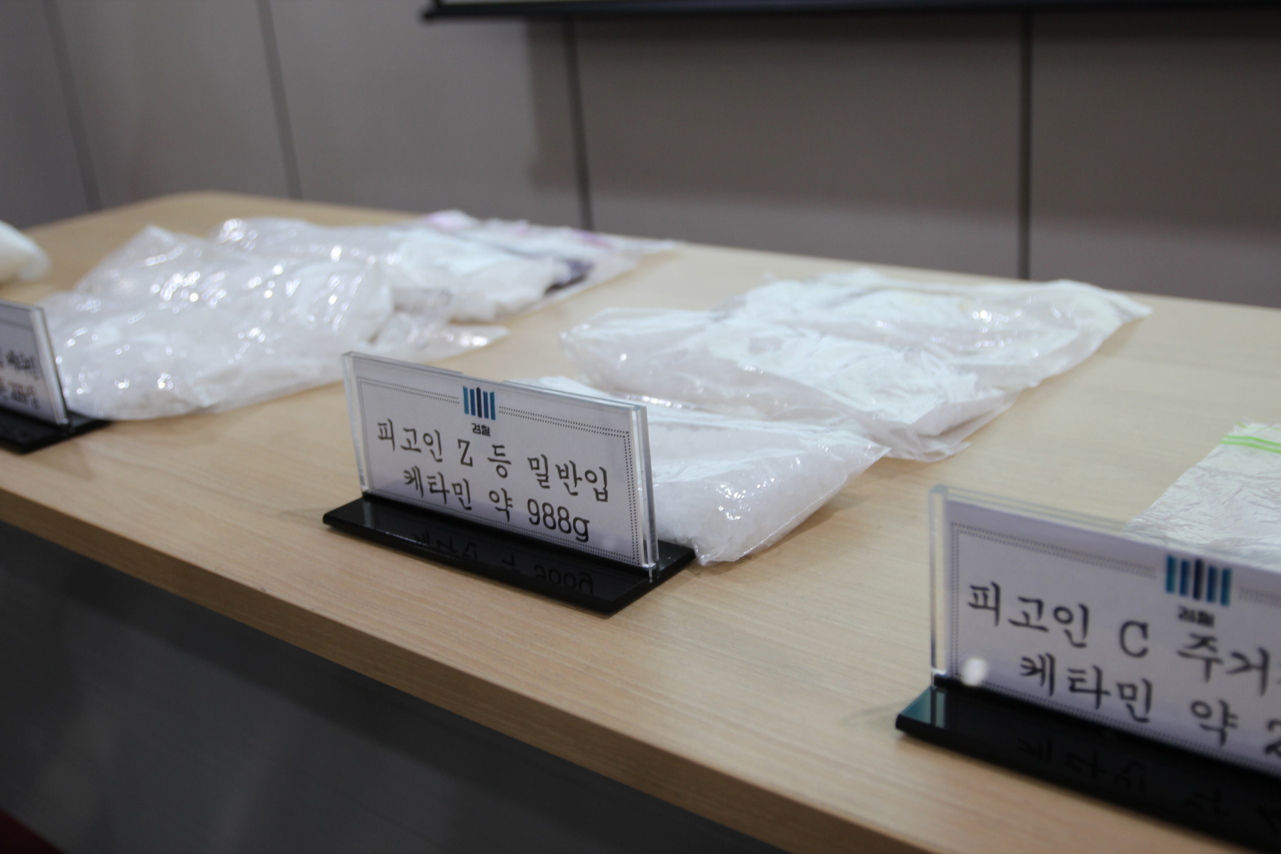 Club Drug Smuggling Surges 7.3-Fold, Targeting Youth