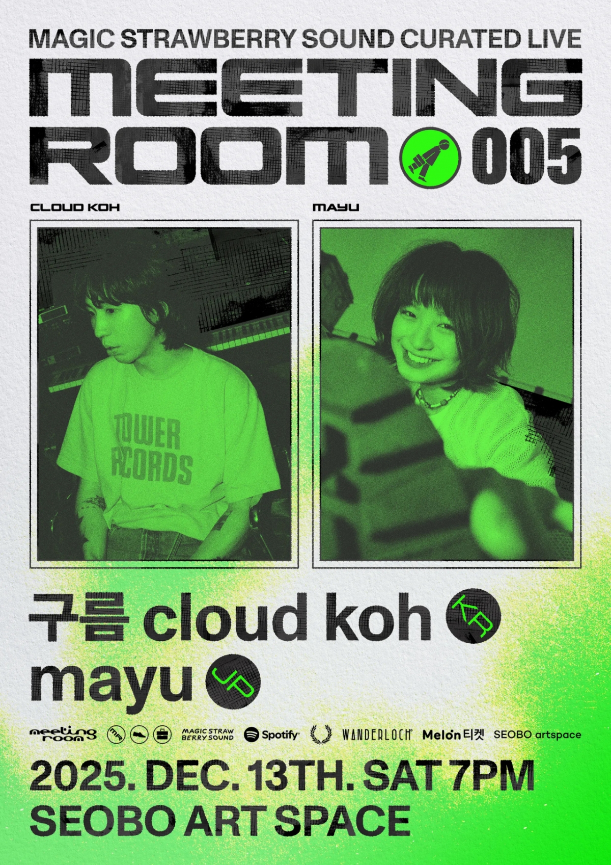 매직스트로베리사운드, 12월 13일 큐레이티드 공연 'MEETING ROOM 005' 개최