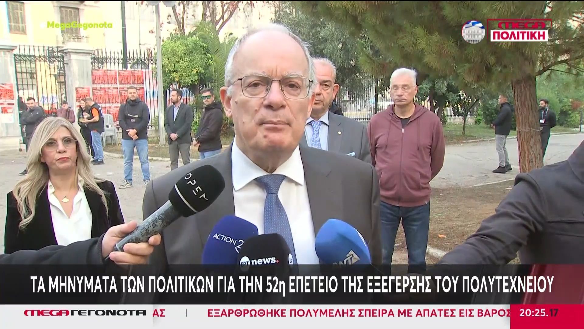 Πολυτεχνείο: Η πολιτική & πολιτειακή ηγεσία για την 52η επέτειο