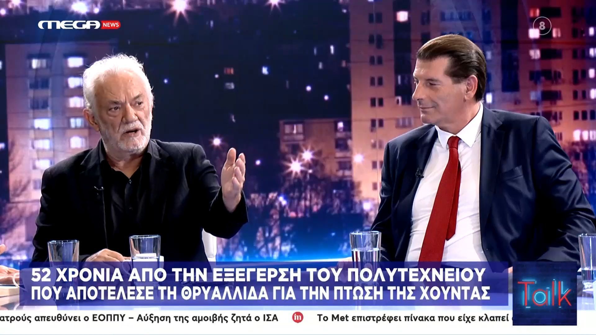 Η ατάκα του Γ. Τριάντη για τον Δ. Χατζησωκράτη: «Δεν είναι ...