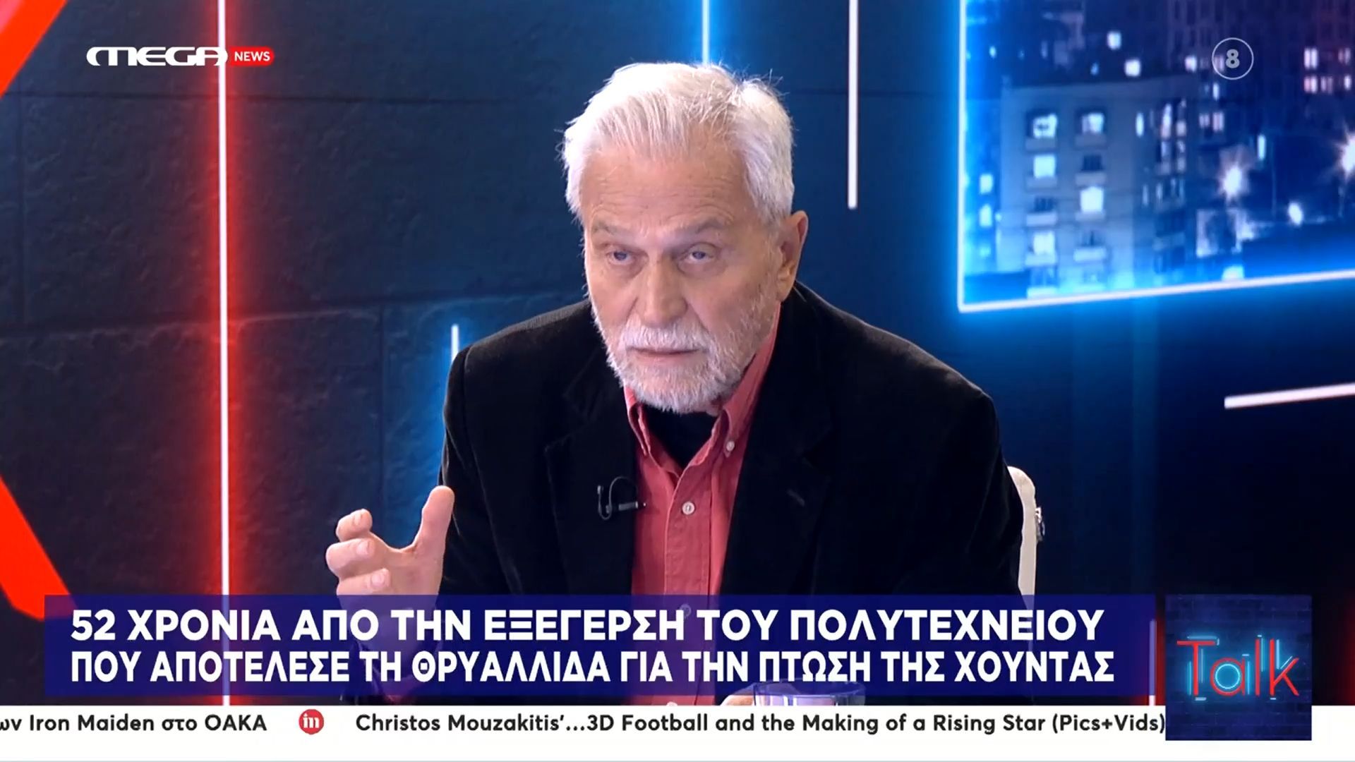 Δ. Χατζησωκράτης: «Η Δικτατορία δεν έπεσε από μια λαϊκή εξέγερση και ...